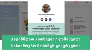 vip-client-order | PDF