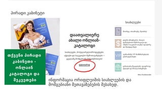 vip-client-order | PDF