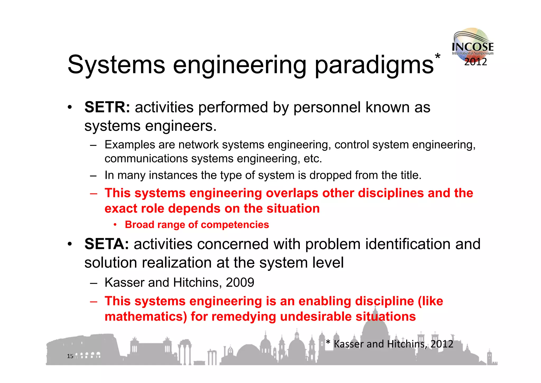 Yes systems engineering, you are a discipline | PPT