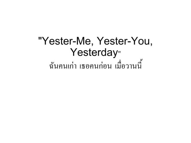 Yester me, yester-you, yesterday | PPT