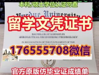 UofG毕业证 | PDF