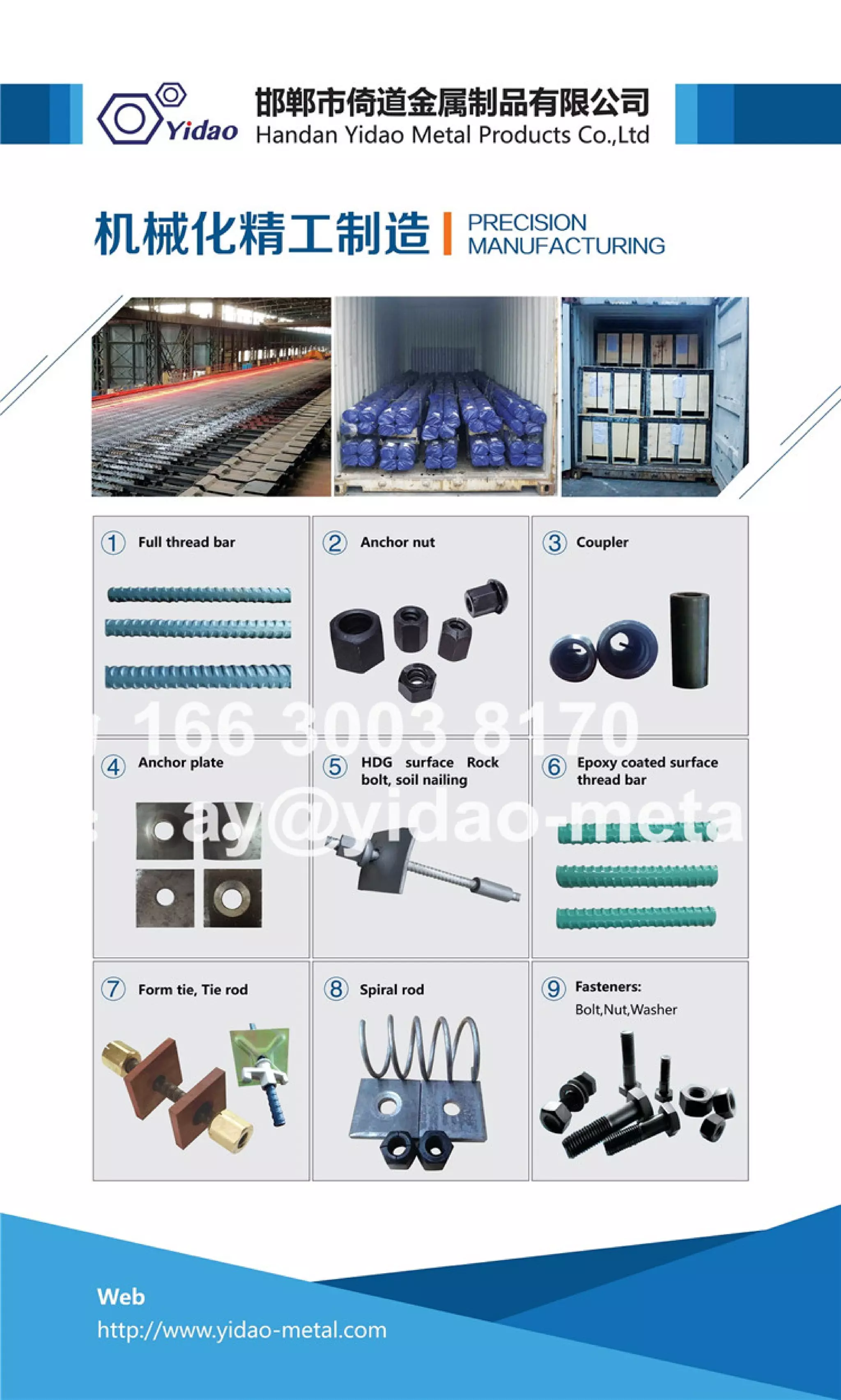 #Yidao pt bar used for ground anchor micropiles uplifting tension ...