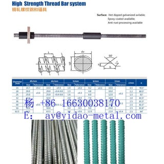 #Yidao pt bar used for ground anchor micropiles uplifting tension ...