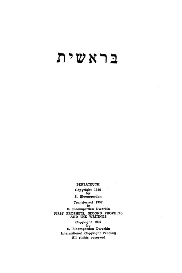 Yiddish east bible genesis 1 | PDF