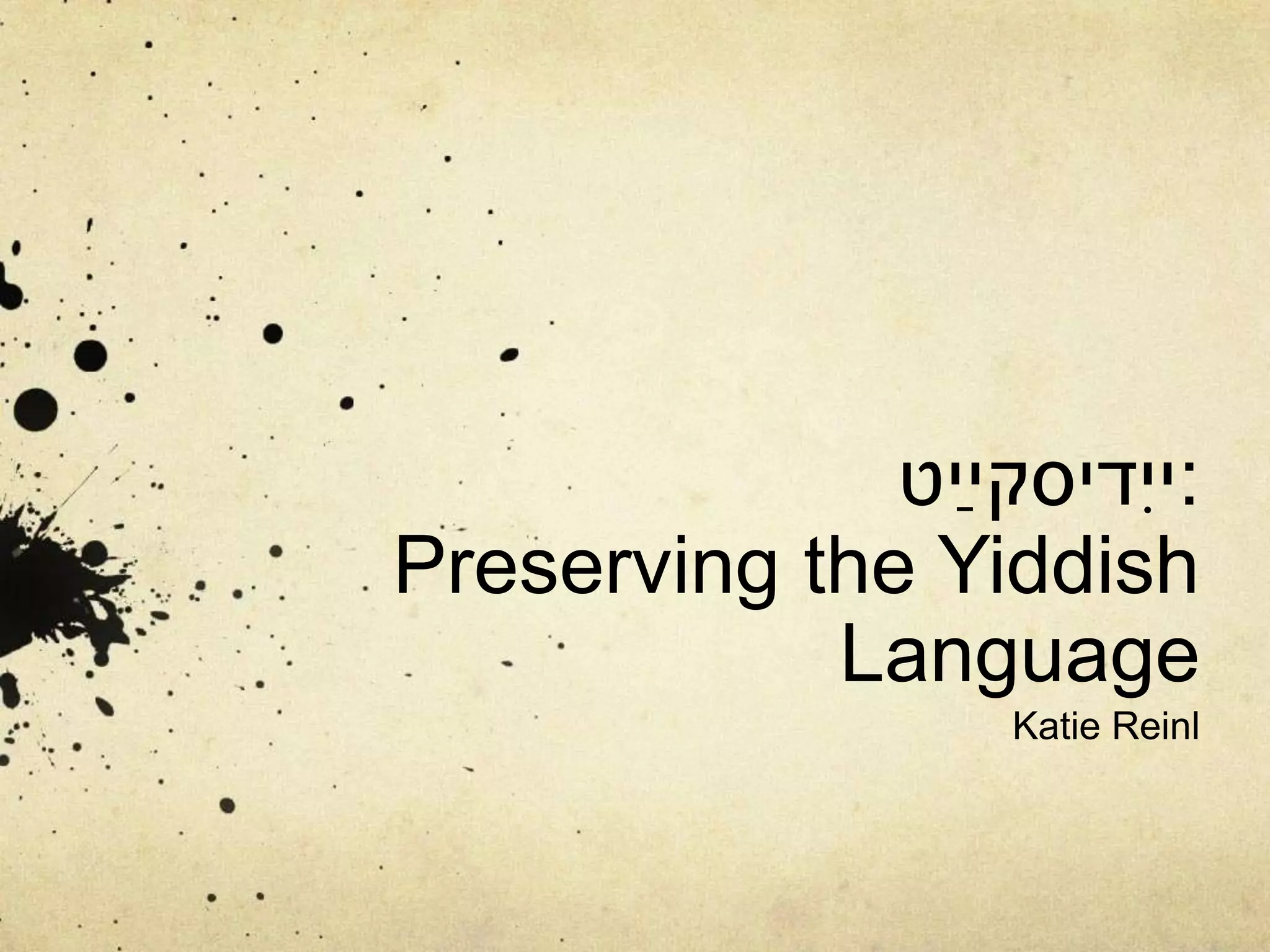 Yiddish and Modern American Judaism | PPTX