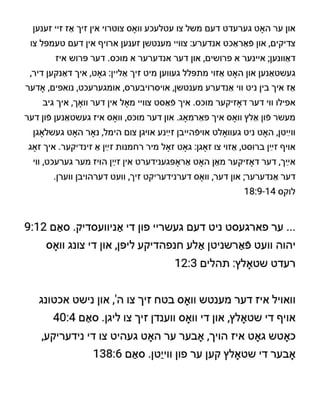 Yiddish Pride and Humility Tract.pdf | Spirituality | Religion & Spirituality