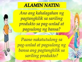 Y ii aralin 9 | PPTX