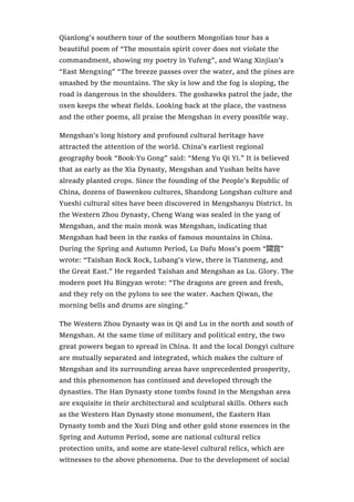 Yimeng mountain range | PDF