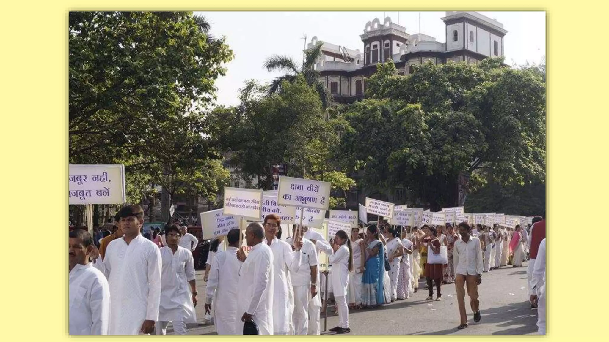 Young Jain Study Group | PPTX