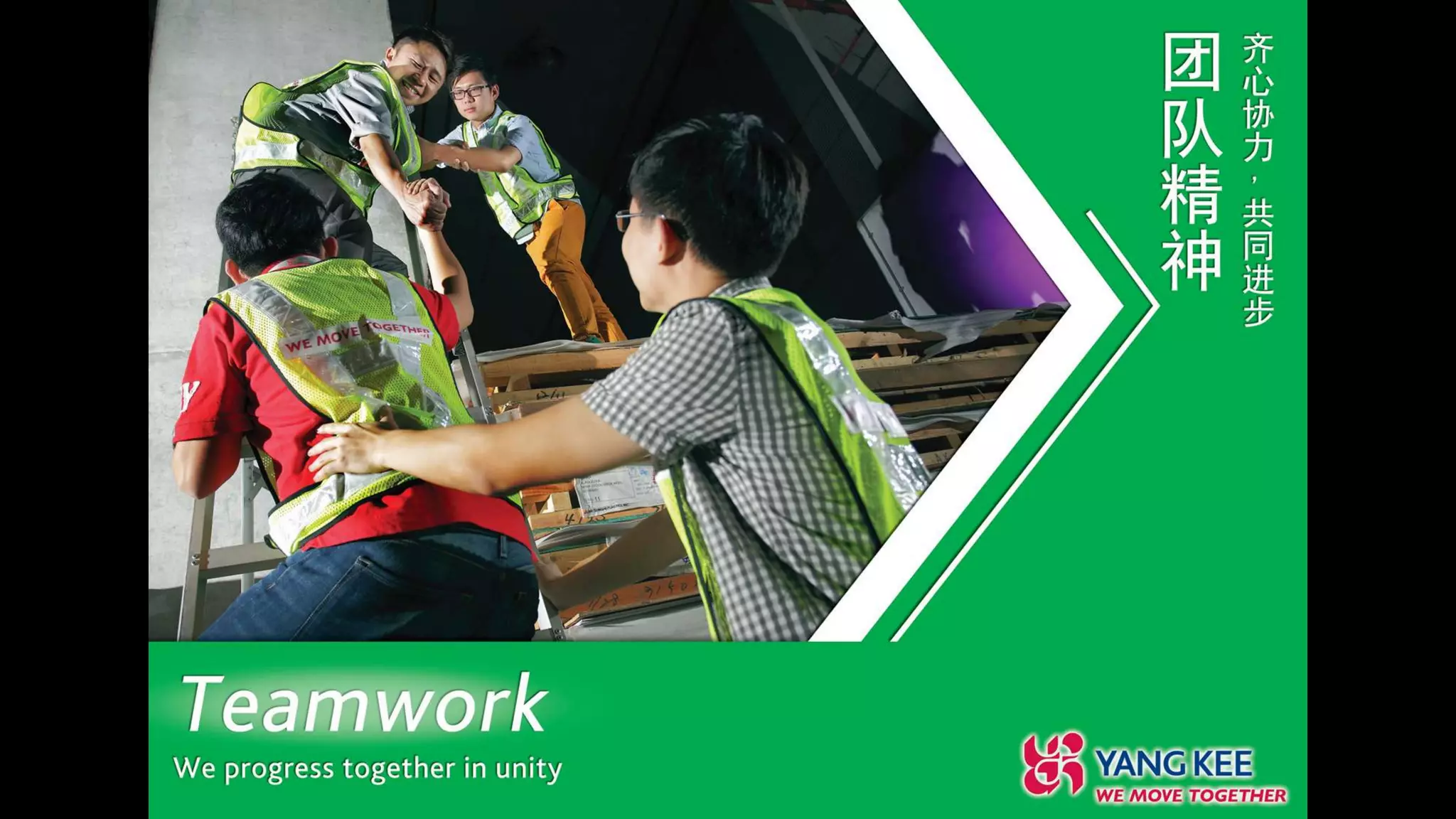 Yang Kee Logistics - Our Core Values | PPTX