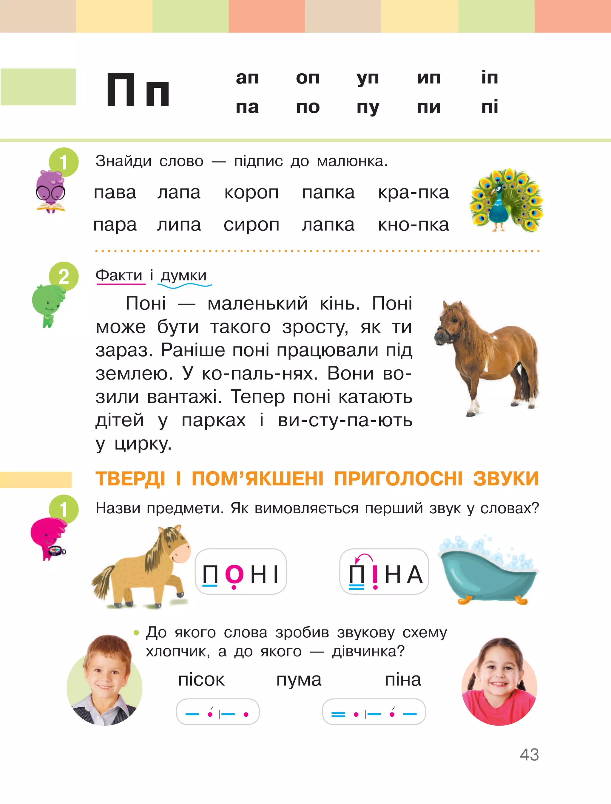 Ykrmova-1kl-Bolshakova_1.pdf