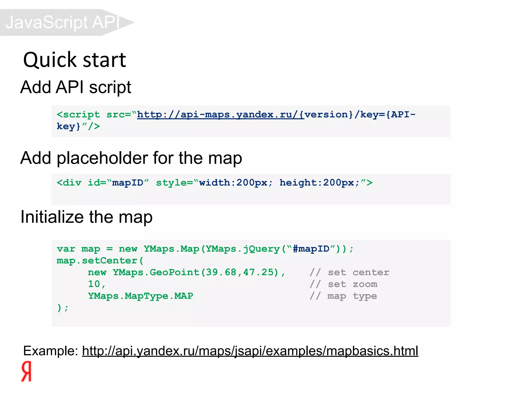 Yandex Maps API | KEY