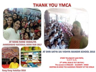 Interactive Story Telling Workshop : YMCA CLUB | PPT