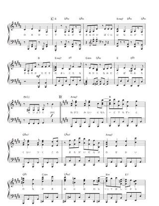 YOASOBI - 怪物 | PDF