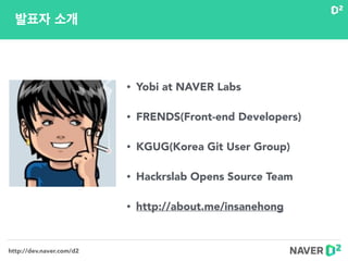 Yobi-hands-on-lab-at-d2fest | PDF