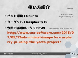 Introduction to Yocto Project - Let's make customized embedded linux | PDF