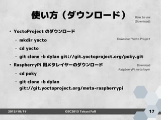 Introduction to Yocto Project - Let's make customized embedded linux | PDF
