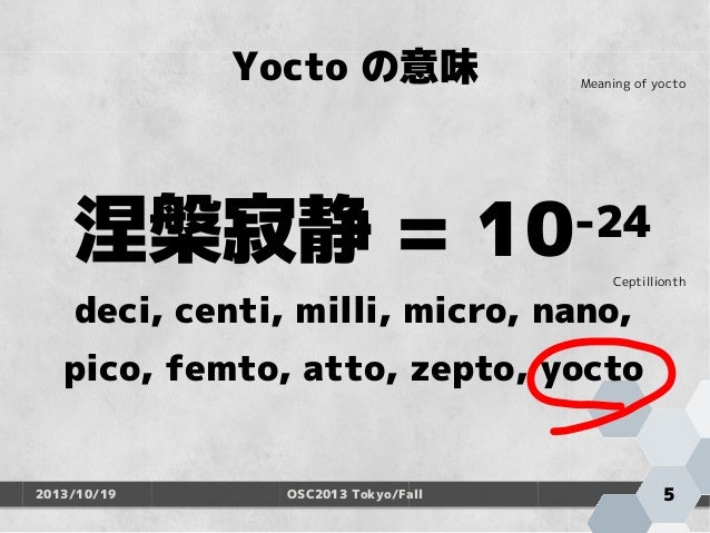 Introduction To Yocto Project Lets Make Customized Embedded Linux