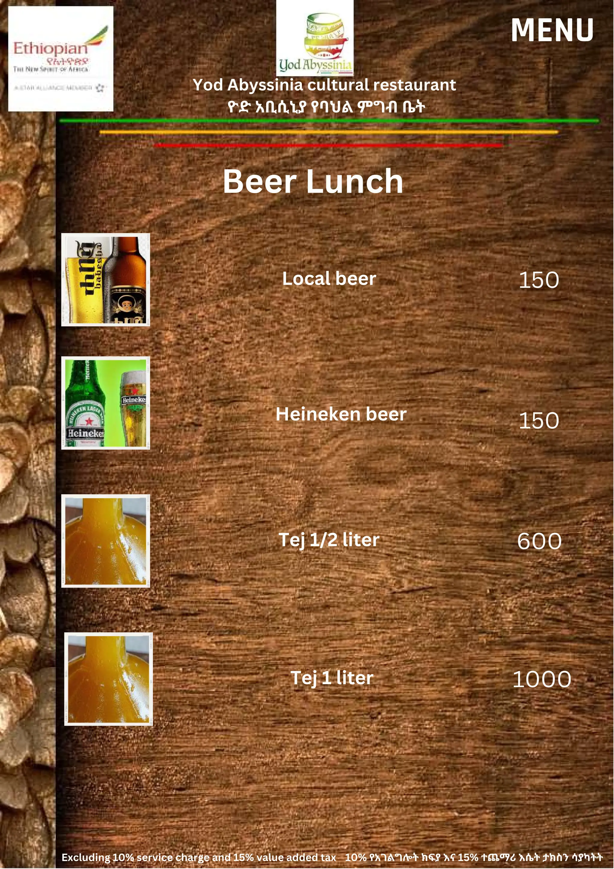 yod Lunchh_compressed.pdf