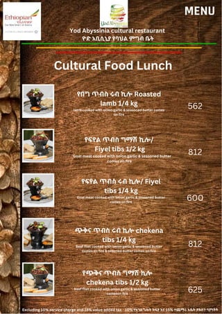 yod Lunchh_compressed.pdf