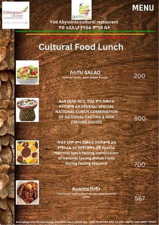 yod Lunchh_compressed.pdf