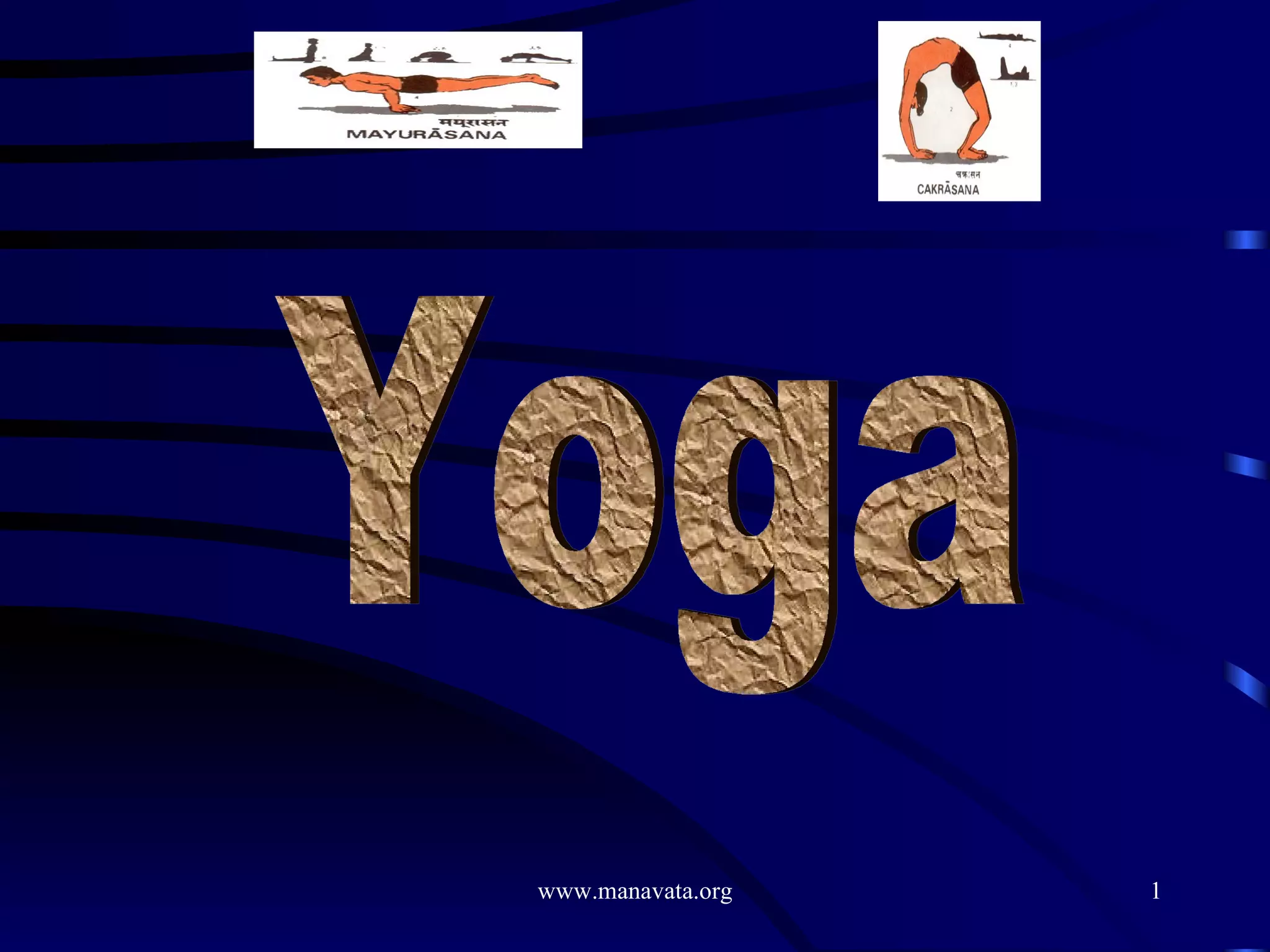 Yoga introduction | PPT
