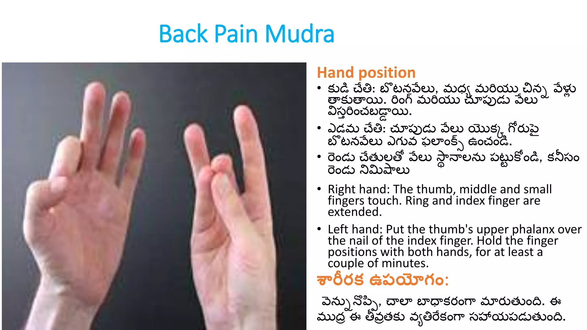 Yoga mudras for health | PPTX