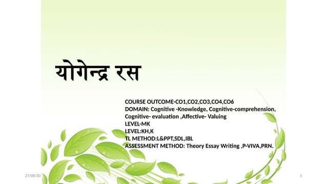 Yogendra Rasa.pptx as per NCISM AYU syllabus | PPTX