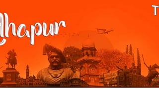 A presentation on Kolhapur tourism | PPTX