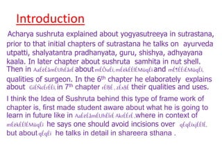 Yogyasutreeya Surgical training in Sushrut period | PPTX