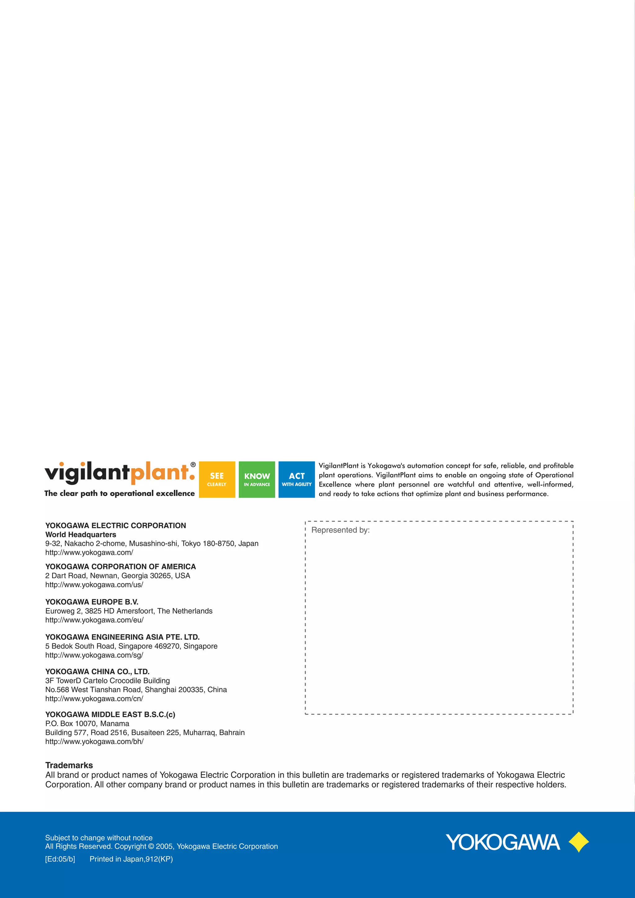 Yokogawa in the Oil & Gas industry | Vigilant Plant | PDF