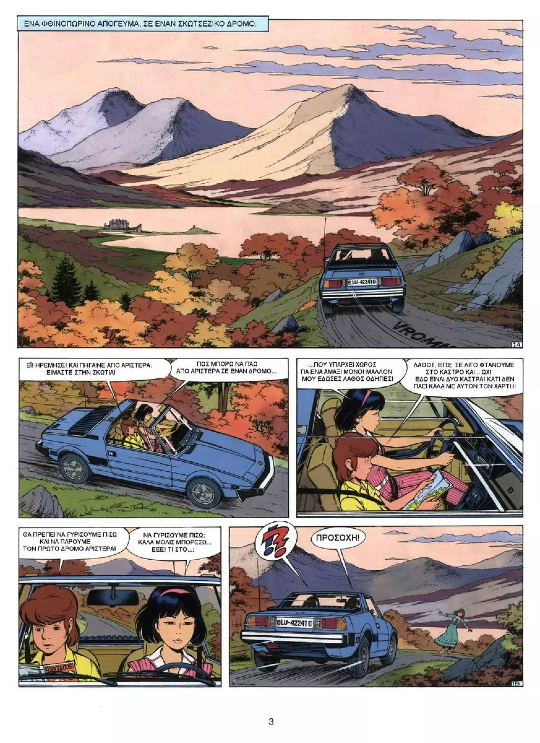 Yoko Tsuno 03 - The Prey and the Ghost (OMAS).pdf