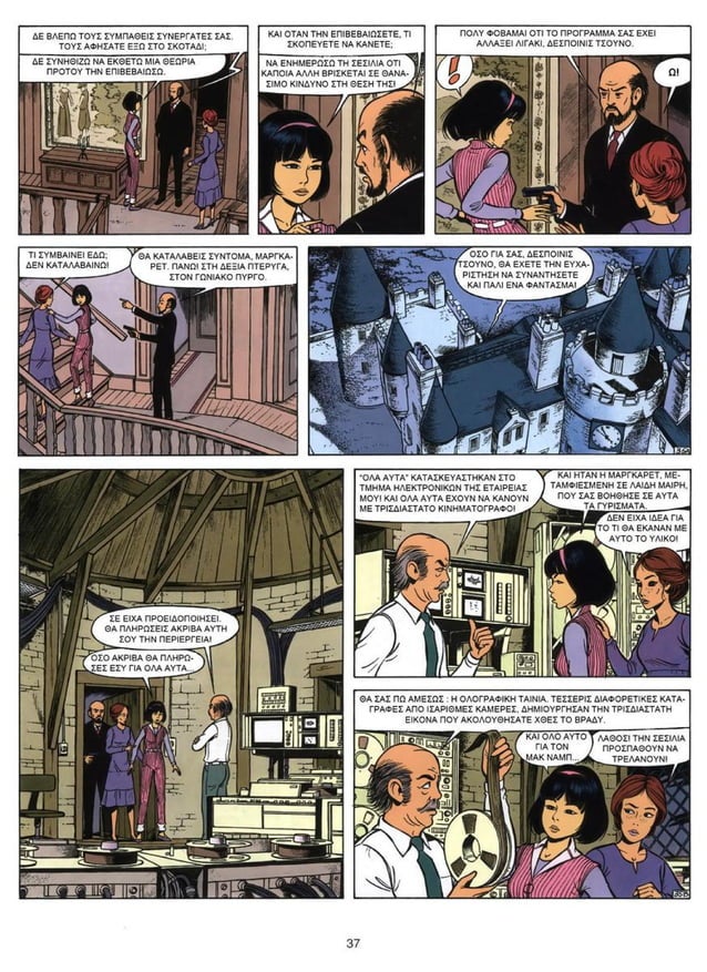 Yoko Tsuno 03 - The Prey and the Ghost (OMAS).pdf