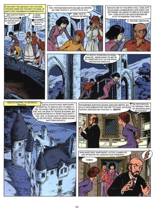 Yoko Tsuno 03 - The Prey and the Ghost (OMAS).pdf