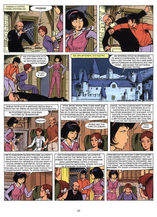 Yoko Tsuno 03 - The Prey and the Ghost (OMAS).pdf