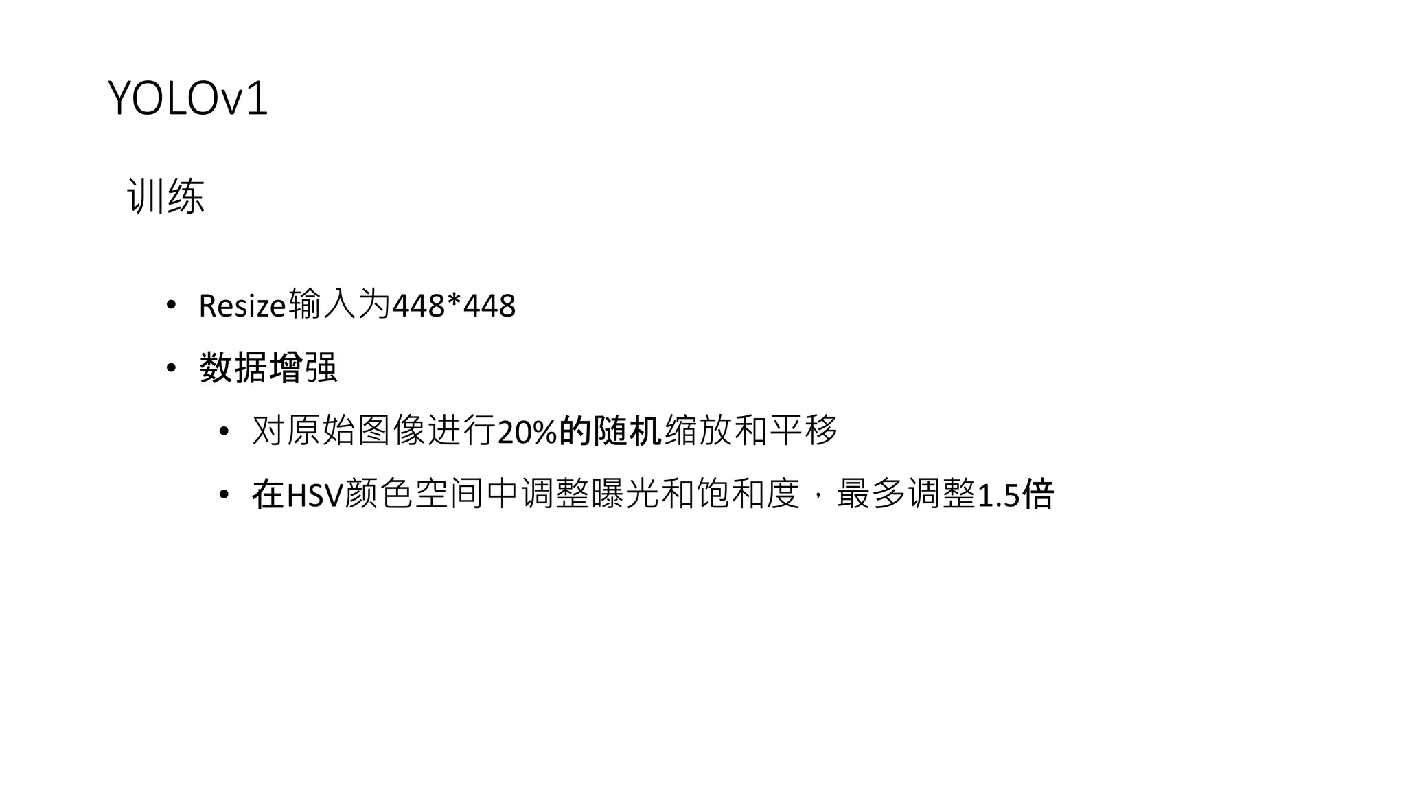 yolo introduction.pptx