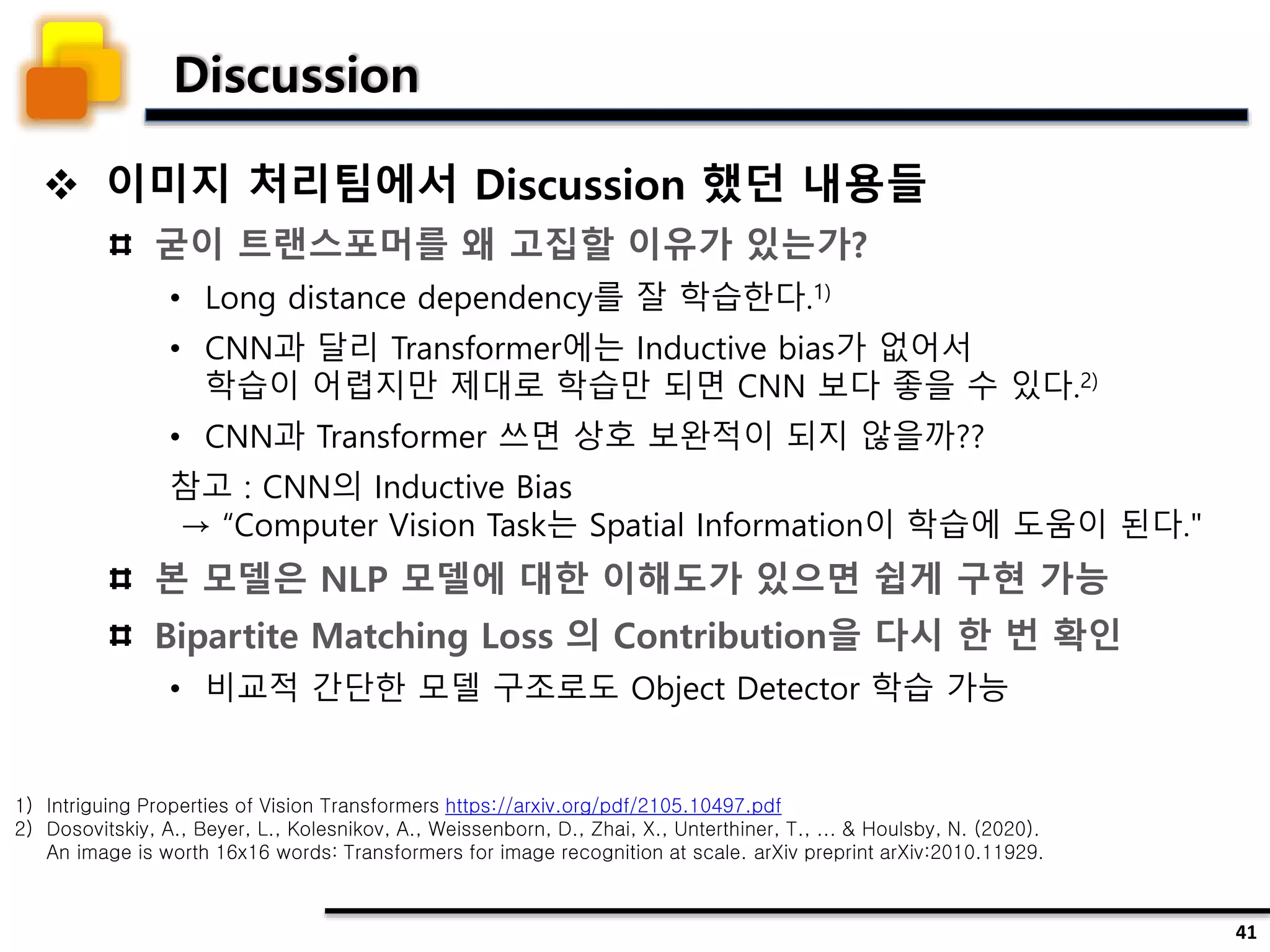 Yolos you only look one sequence | PPTX