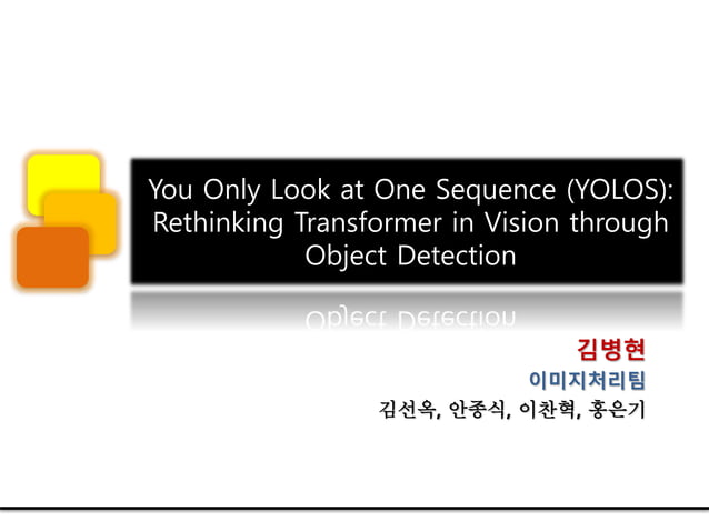Yolos you only look one sequence | PPTX