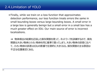 Yolo v1 | PDF