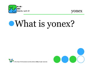 yonex | PDF