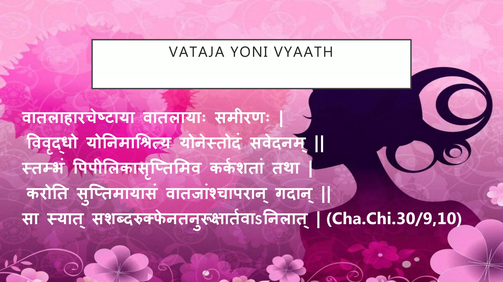 Yoni vyapath stree roga | PPTX