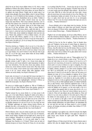 Yoruba - Poverty.pdf