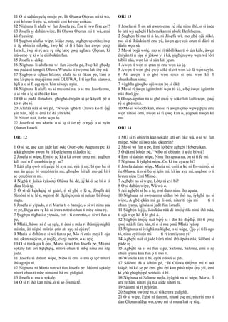 Yoruba - The Protevangelion.pdf