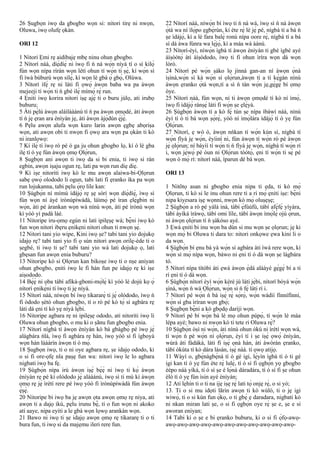 Yoruba - Wisdom of Solomon.pdf