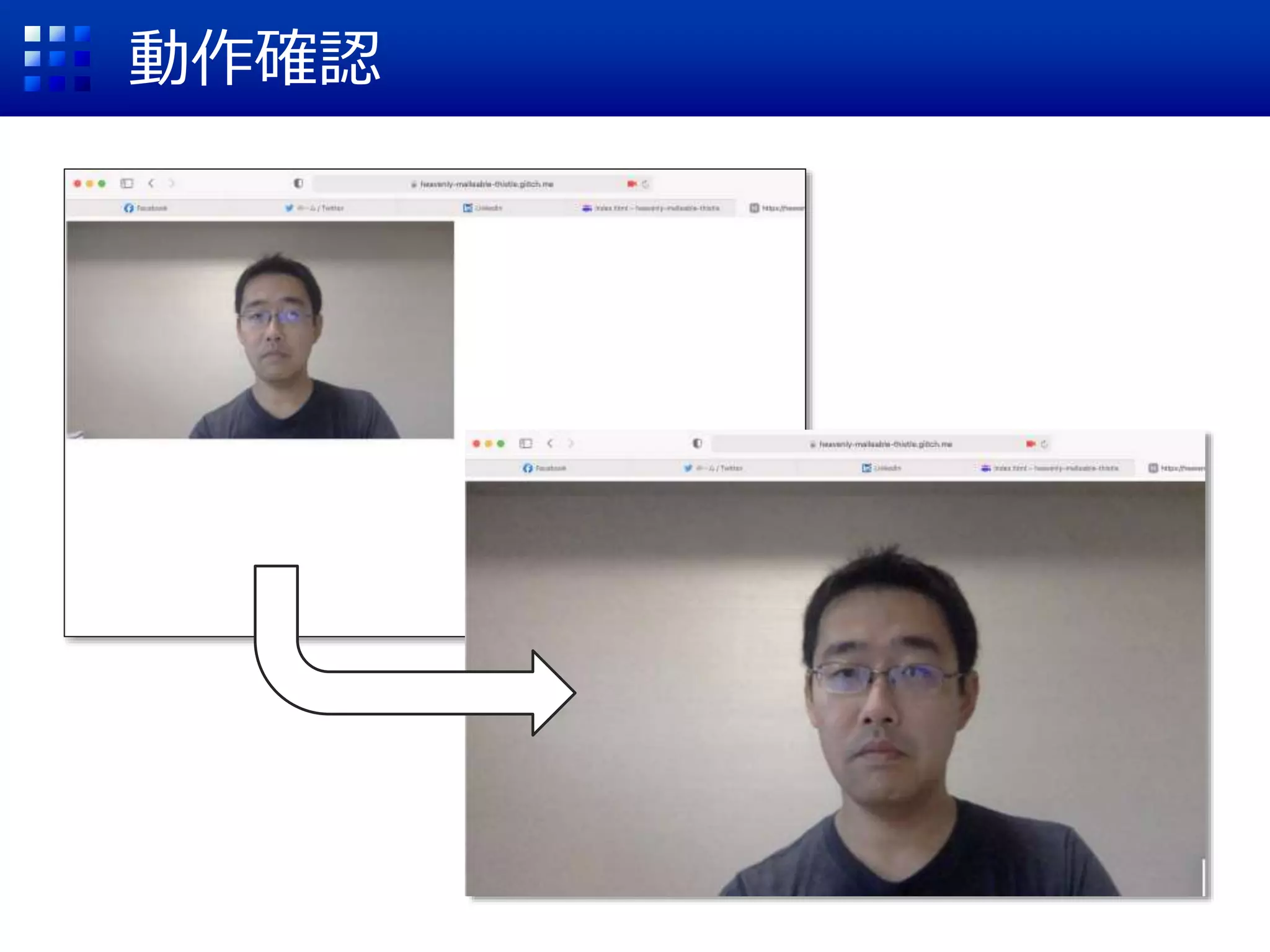 AI x OpenCV x WebAR: Selfie Segmentationを使ってみよう | PPT