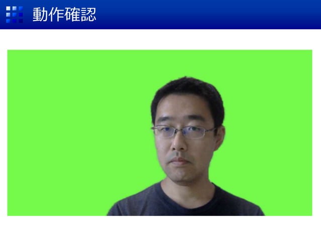 AI x OpenCV x WebAR: Selfie Segmentationを使ってみよう | PPT