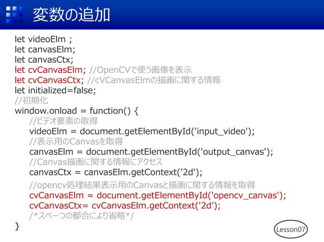 AI x OpenCV x WebAR: Selfie Segmentationを使ってみよう | PPT