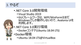 Dockerで.NET Core 3.0 GUIアプリを動かす話 | PDF | Operating Systems | Computer Software and Applications