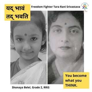 You Become What you Think - यद् भावं तद् भवति.pdf
