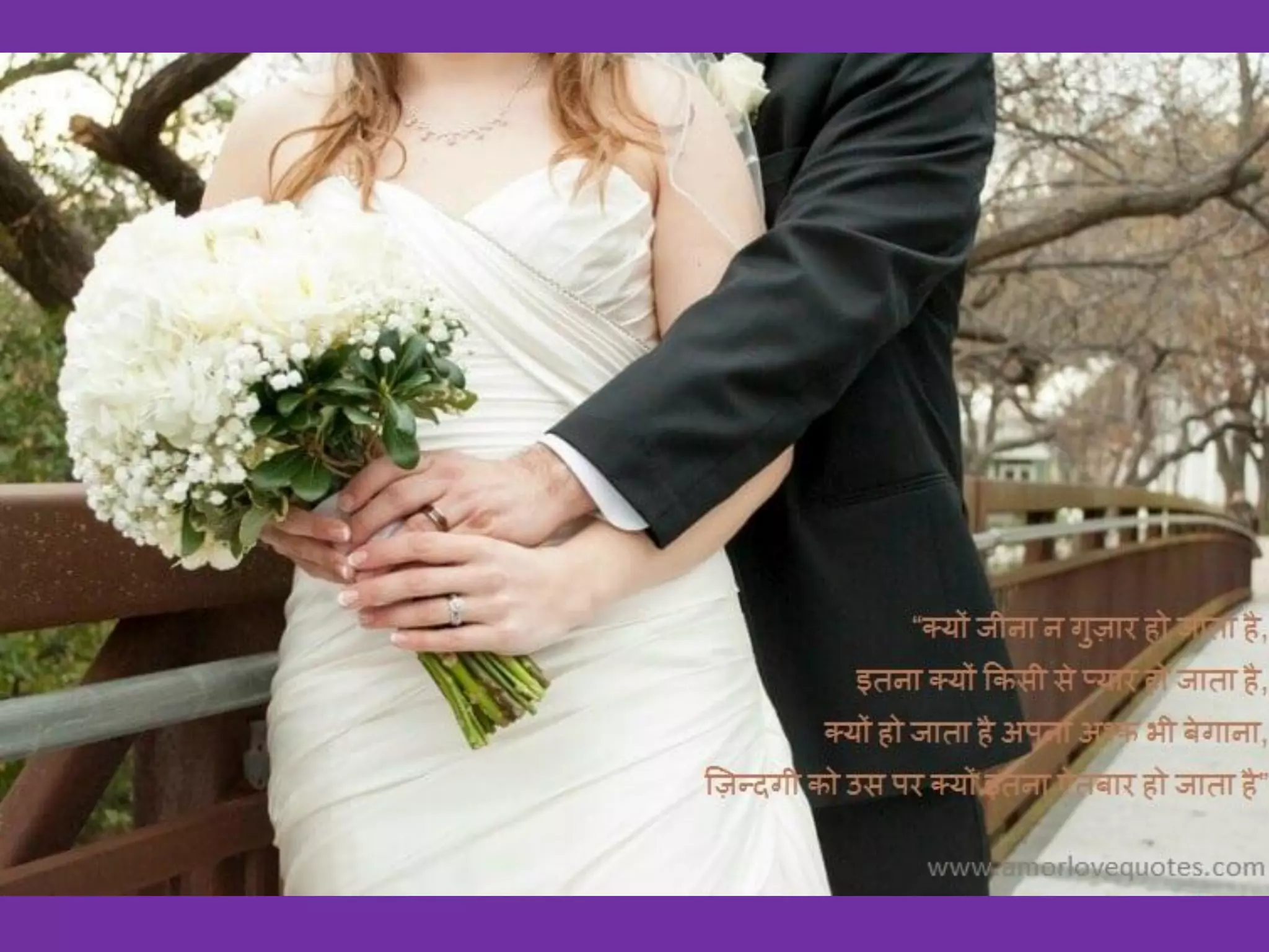 9 Young Love Quotes: For Young and Fresh Lovers | PDF